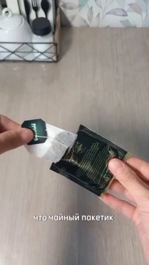 Идём проверять