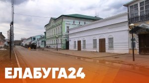 Новости Елабуги от 11 апреля 2025