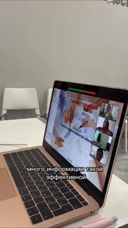 Тренинг для тренеров “Школа тренеров онлайн» в Международных Институте «ПРОФЕССИОНАЛ»