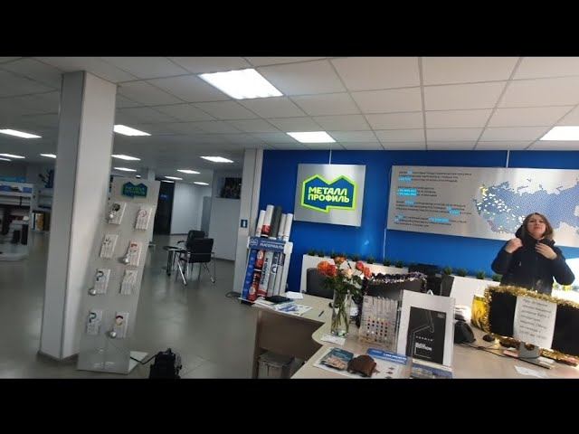 Волгоград Металлпрофиль ДОМ34КАФЯН