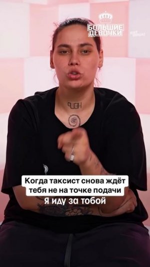 АЛЛО, а вы где стоите?!?!