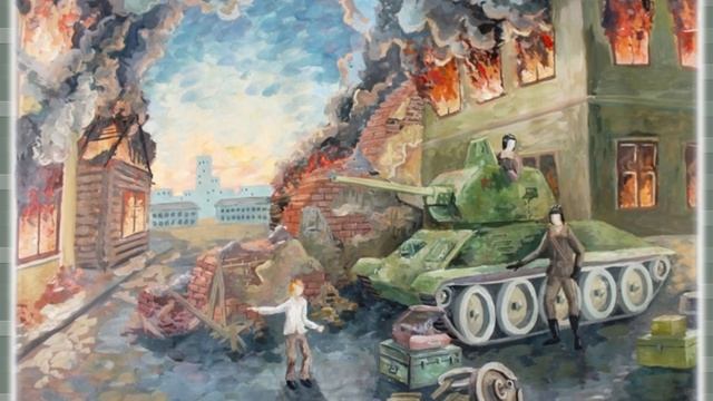 А. Твардовский. Рассказ танкиста