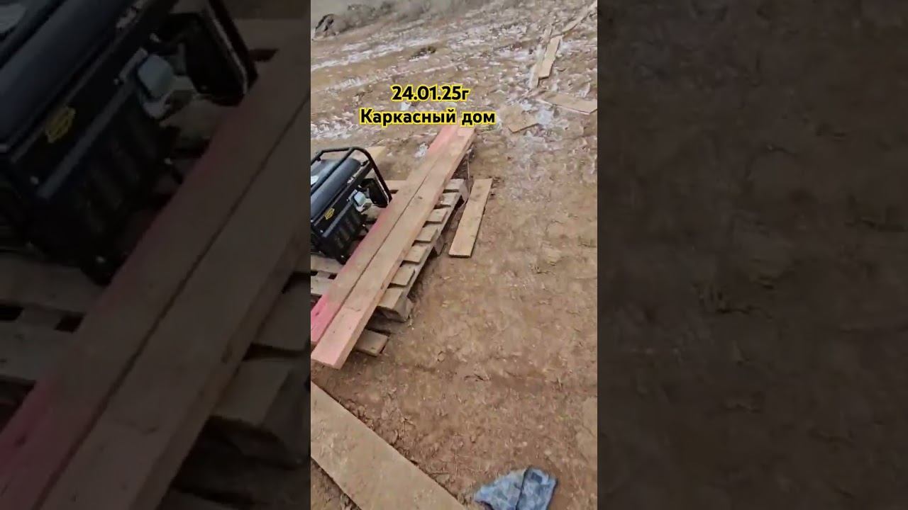 Каркасный дом 130квм Отделка #дом34кафян #волгоград #стройка #каркасныйдом #ахтубинск #сипдома