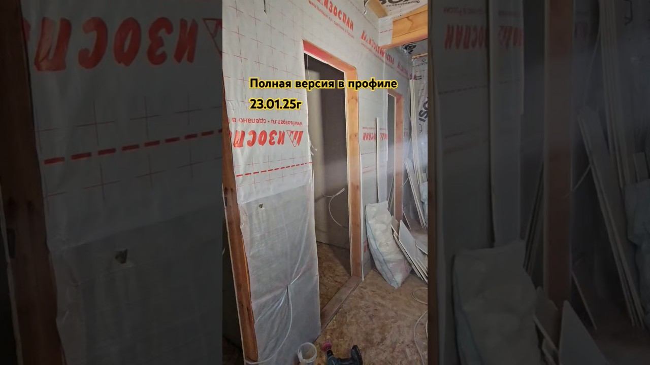 Каркасный дом 130квм Полная версия в профиле #дом34кафян #волгоград #стройка #каркасныйдом