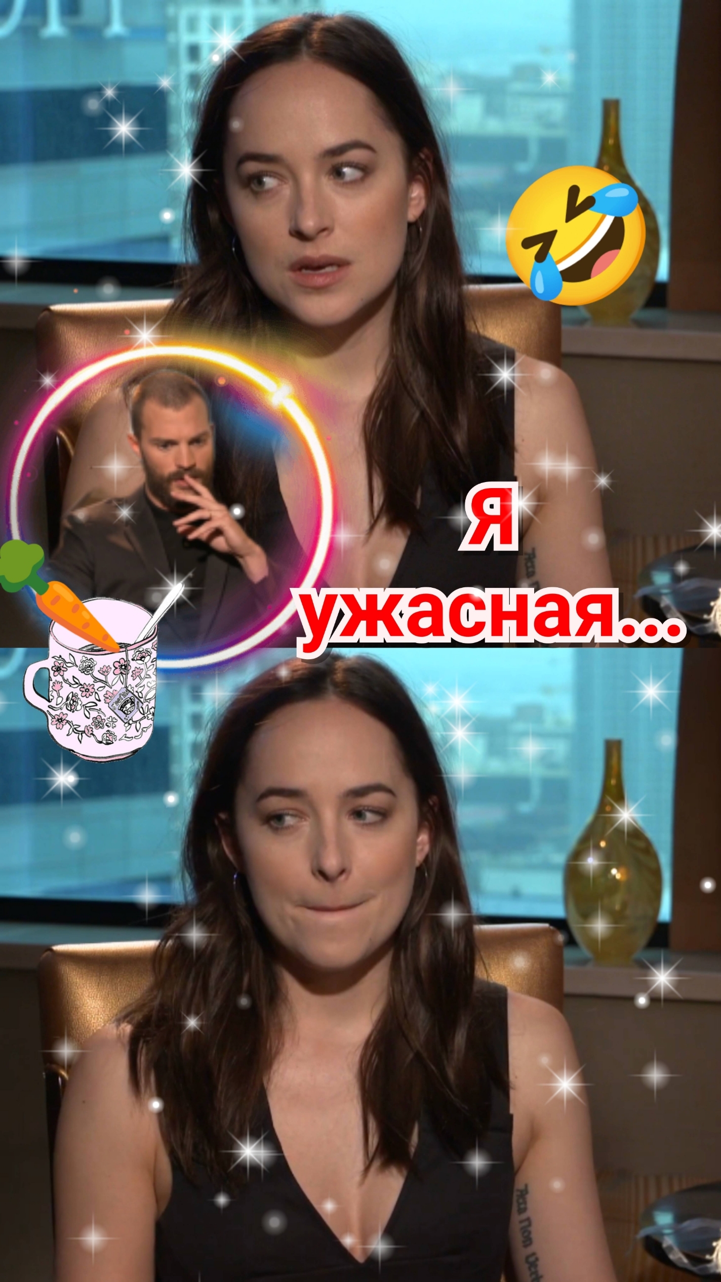 🤣 ДАКОТА ДЖОНСОН ОДНАЖДЫ СДЕЛАЛА НЕОБЫЧНЫЙ ЧАЙ ДЛЯ ДЖЕЙМИ ДОРНАНА 🫶