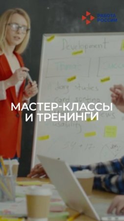 18 апреля пройдет региональный этапа Всероссийской ярмарки трудоустройства