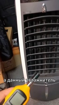 Увлажнитель не увлажняет