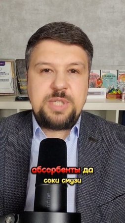 Три способа очистки организма - какой самый эффективный? #оздоровление #очищение_организма