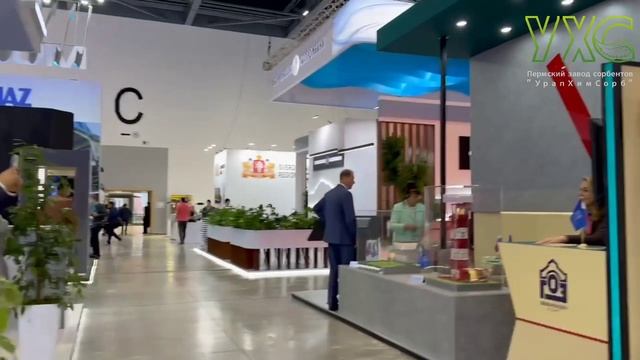 Пермский завод сорбентов "УралХимСорб" на международной выставке INNOPROM в Казахстане, г. Астана