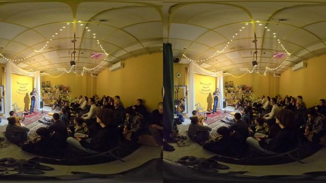 Поэтический вечер в Белке  (5.7k 180°  3D видео)