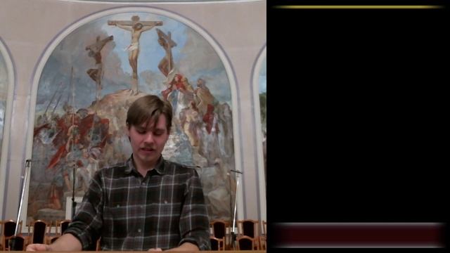 2 часть. Триединство Бога