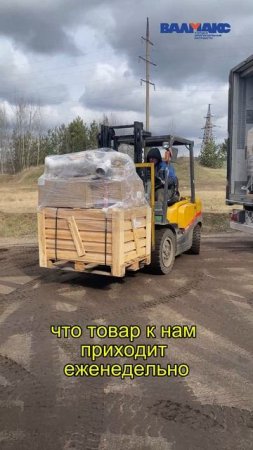 Пологи SHACMAN 7,65 м