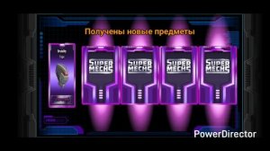 Super Mechs, Vilone: 2000 токенов