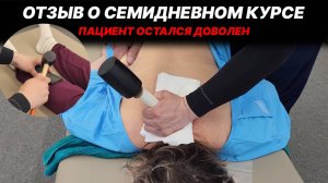ЖИЗНЬ после семидневного курса изменилась в ЛУЧШУЮ СТОРОНУ! ЦЕНТР КАСИМОВА ИСКАНДЕРА