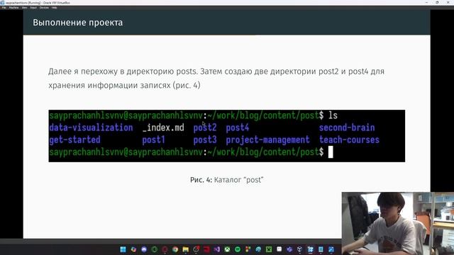 Проект 3 защита