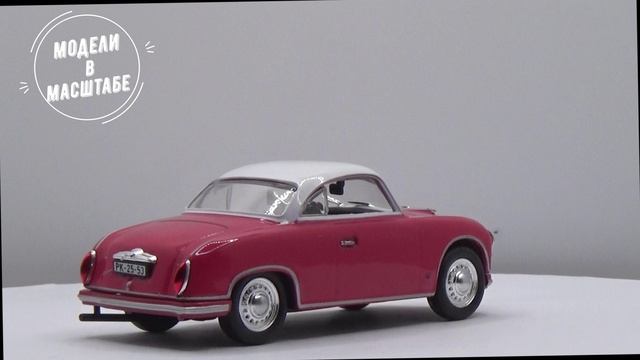 AWZ P70 Coupe