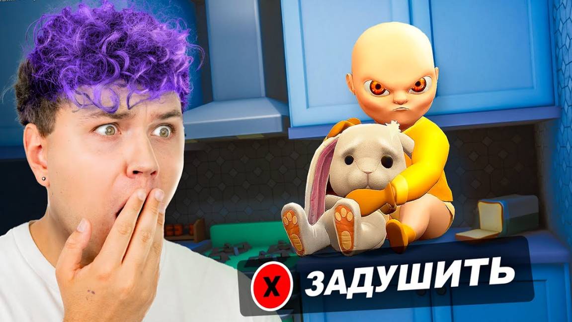 ❌ ПРОИГРАЛ - получил ШАР с ВОДОЙ в ЛИЦО МИЛС КЕЛ
