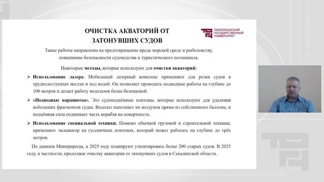 Способы восстановления и рекультивации загрязненных водоемов: успешные примеры и технологии