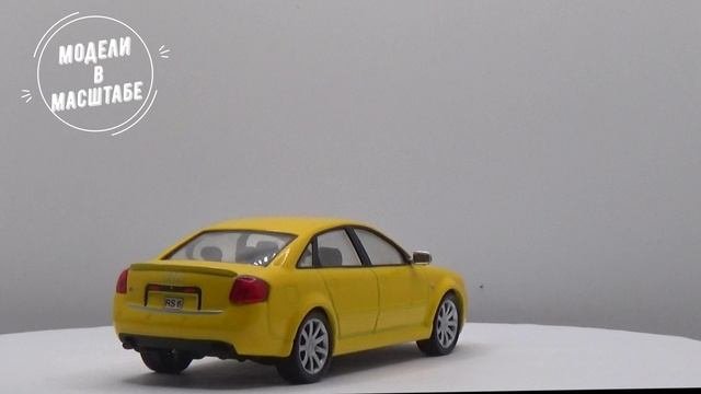 Audi RS 6