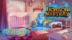 Hidden Escape Mysteries часть 3