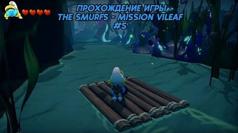 Прохождение игры (PC)The Smurfs - Mission Vileaf #5
