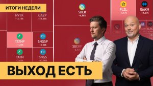 Это навсегда ИЗМЕНИТ рынок: как ТРАМП влияет на нефтяные цены?