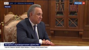 Встреча Президента РФ Владимира Путина с гендиректором ДОМ.РФ Виталием Мутко