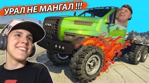 КАК Едет УРАЛ Next Сколько продержится против ПОЛИЦИИ в GTA 5