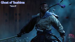 Ghost of Tsushima - ﹥ Путь выбран "Часть 2"
