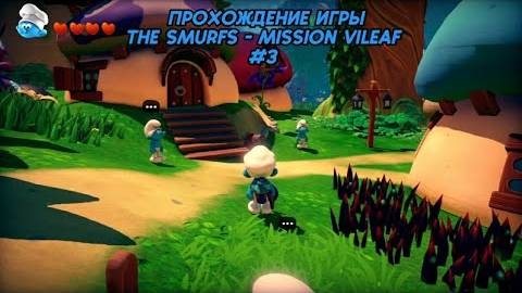 Прохождение игры (PC)The Smurfs - Mission Vileaf #3
