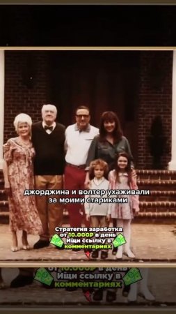 Девушка скрывала жуткую правду о своей семье😱 #фильм #сериал #кино