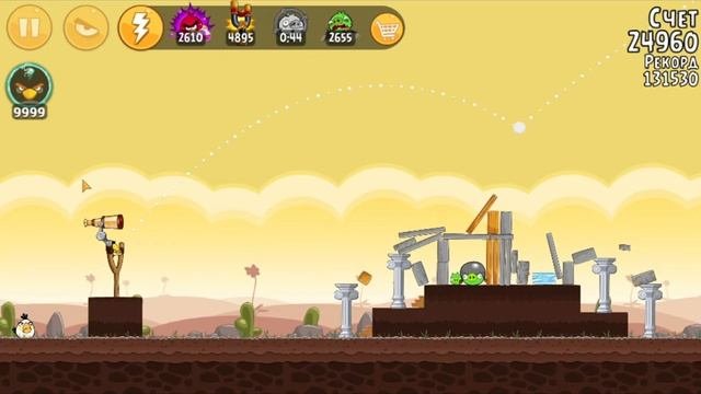 Angry Birds Classic Poached Eggs #3