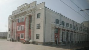Отправление из Орши апрельским днём