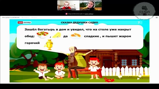 ШЕСТОЙ УРОК ЛОГОПЕДА БУКВА С АВТОМАТИЗАЦИЯ СЛОВ НА С ГИМНАСТИКА ДЛЯ РАЗВИТИЯ МЫШЦ ЯЗЫКА