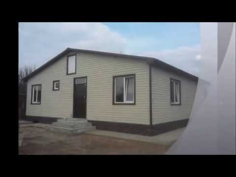 СТРОЮ СИП ПАНЕЛЬНЫЙ ДОМ 110кв.м #сипдома #волгоград