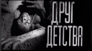 Друг детства бусти кот бегемот