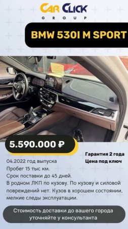 #Подборка_лотов_CarClick