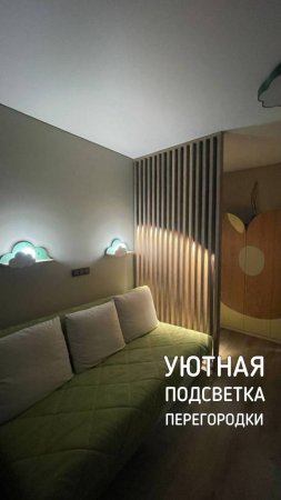 Светильники между декоративных реечных брусьев
