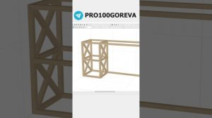 3D визуализация в PRO100. Уроки проектирования для начинающих. Подпишись.