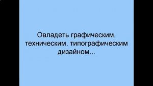 2d компьютерная графика