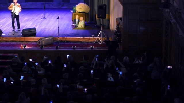 Валерий Сёмин - Одинокая ветка сирени (фрагмент концерта в ЦДУ 11.01.25)