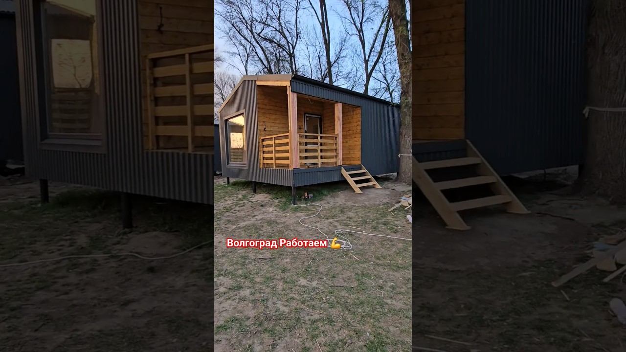 Барн Хаусы Откосы #дом34кафян #волгоград #каркасныйдом #сипдома #барнхаус