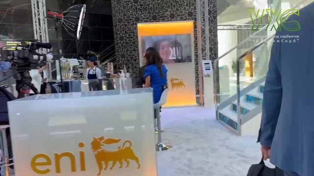 Пермский завод сорбентов УралХимСорб на выставке в ОАЭ, Абу-Даби 2023