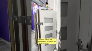 🚪✨ ЭКСКЛЮЗИВНЫЕ АЛЮМИНИЕВЫЕ ДВЕРИ ДЛЯ ВАШЕГО КОТТЕДЖА