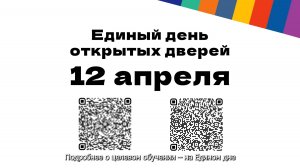Целевое обучение