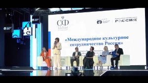 Этно-форум "Россия как центр культурной дипломатии" 2024/ павильон "Россия"