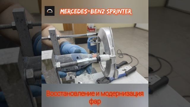 Процесс модернизации света фар Ledstudio