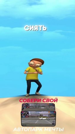 Умеете сиять в подобных ситуациях? #rodinarp #rodinaonline