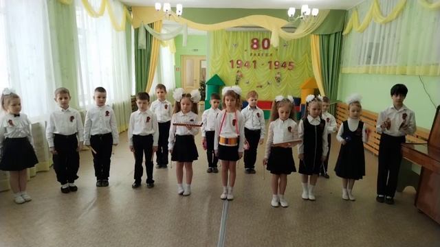 Оркестр