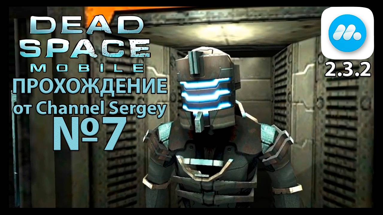 Dead Space Mobile. Прохождение. №7. Прыжки и препятствия.